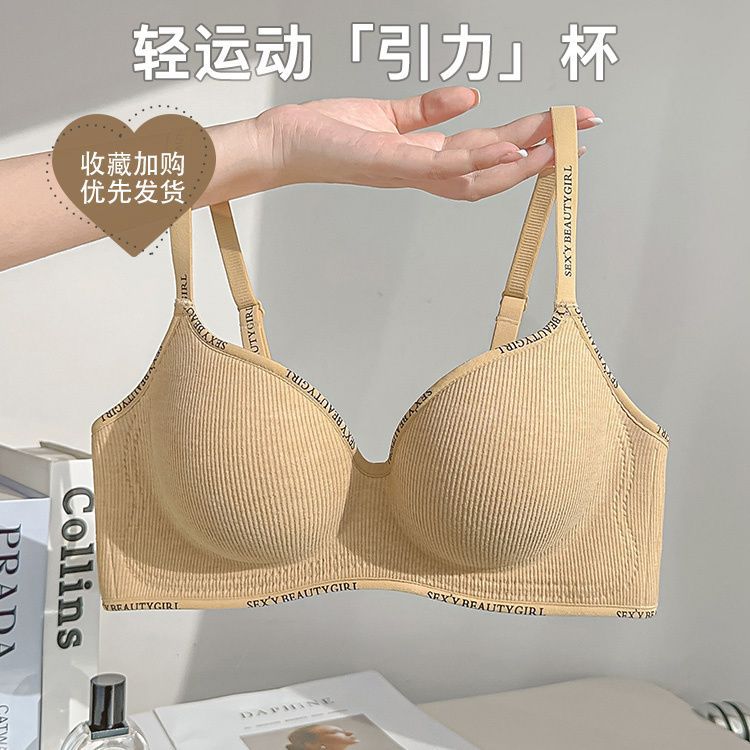 Cotton Printed Border Push Up Bra – Hersonal
